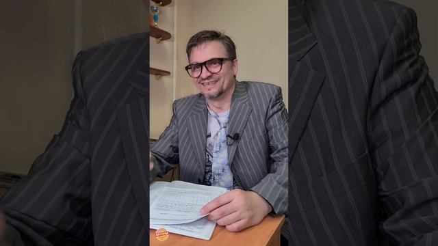 Глупый Вы!