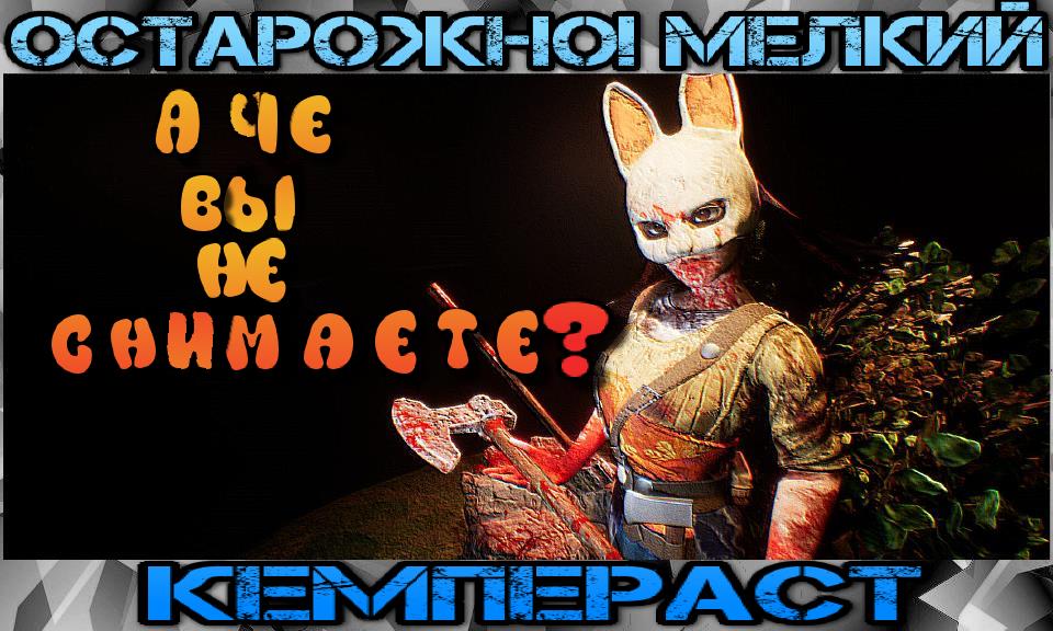Что то не спасается....