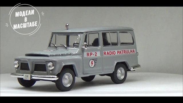 Willys Rural