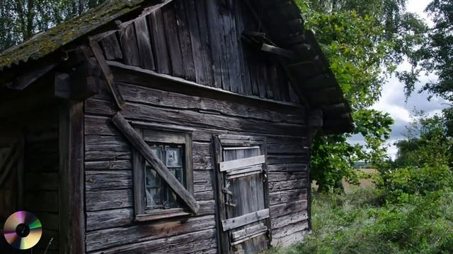 В деревне умирает старый дом.mp4. Андрей Картавцев.