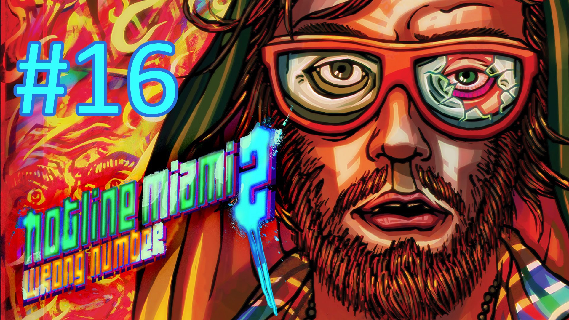 Прохождение Hotline Miami 2: Wrong Number - 16th Scene. Casual Ties