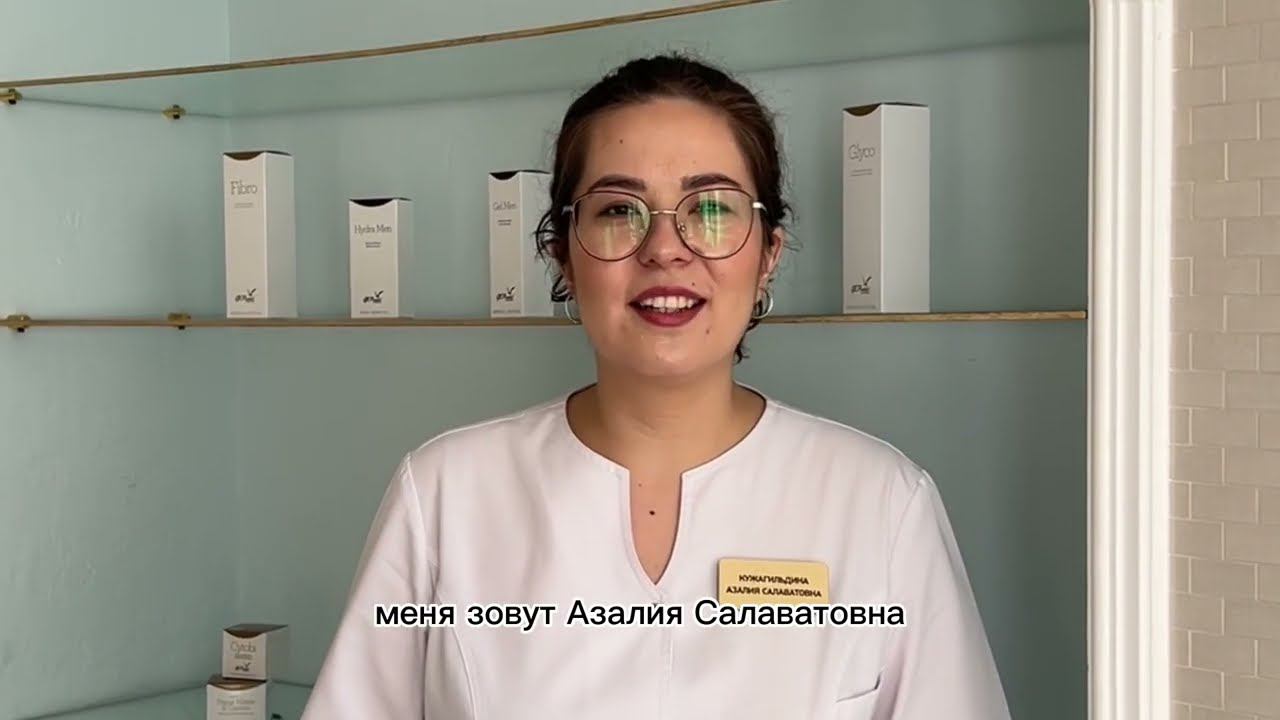 Связь IV терапии и косметологии