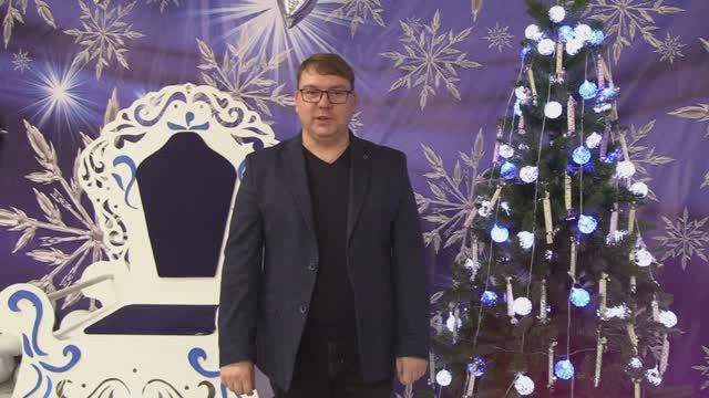 Акция "Ёлка желаний - 2023" | Виталий Александрович Кудряш