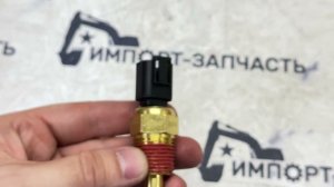 Датчик температуры 30B0849 CLG835H