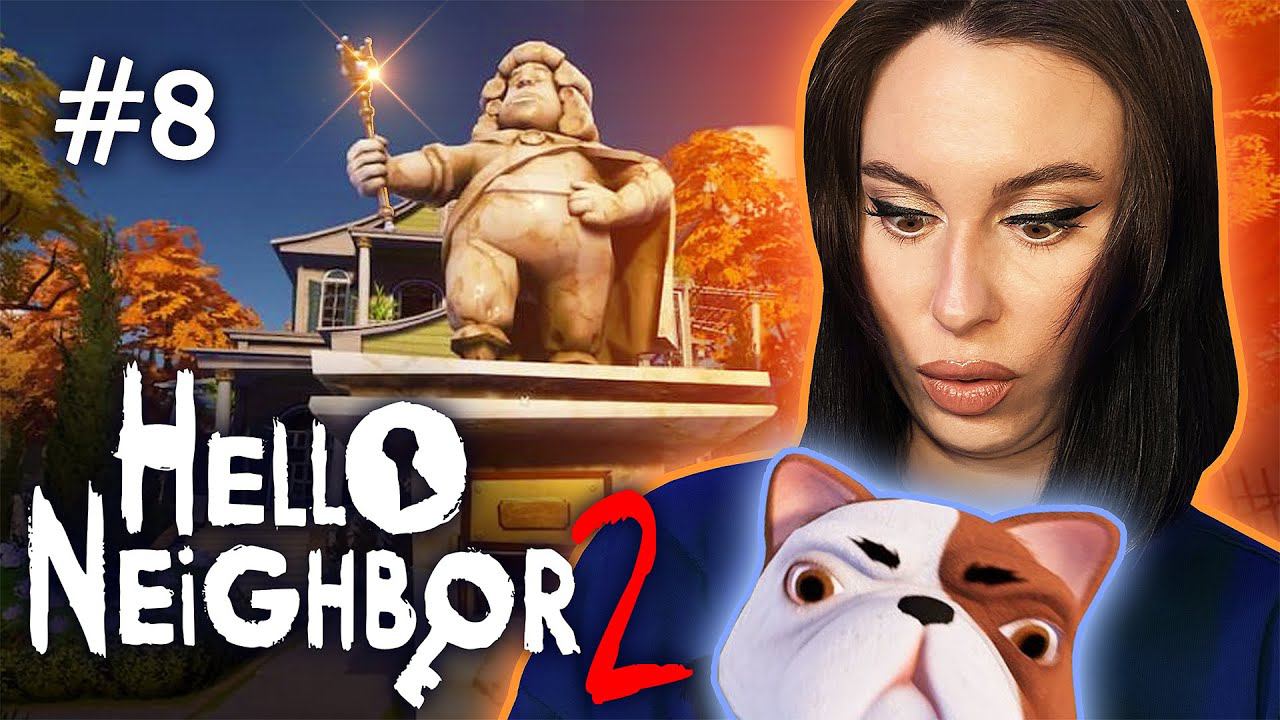 Дом Мэра / Hello Neighbor 2 / Прохождение #8