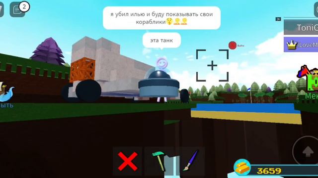 познакомишься с моим каналом???