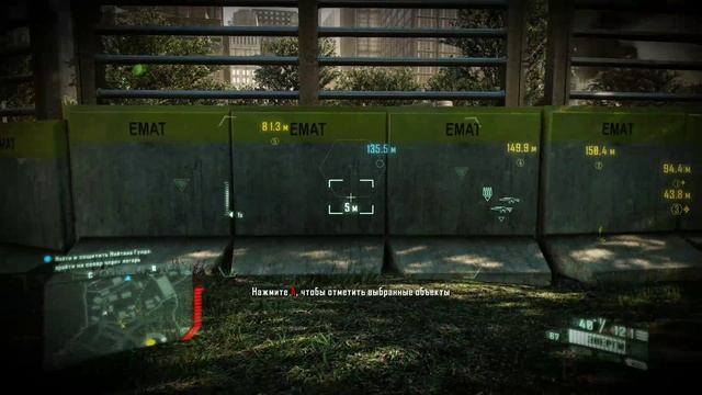 Crysis 2 - Глава 2 - Второй шанс (Максимальная сложность)