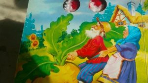 Репка в стихах