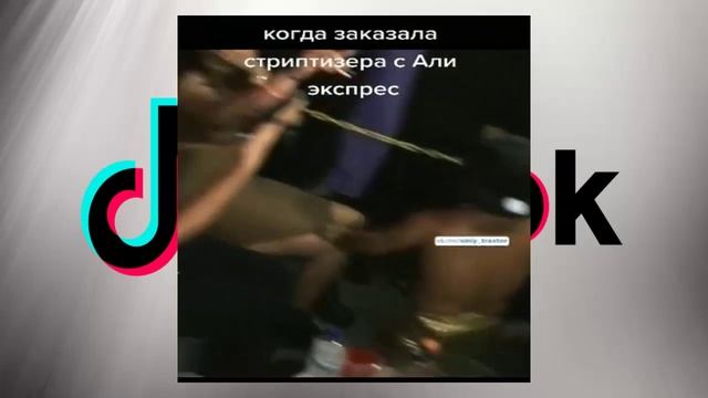 разработка