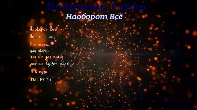 я в режиме зомби....