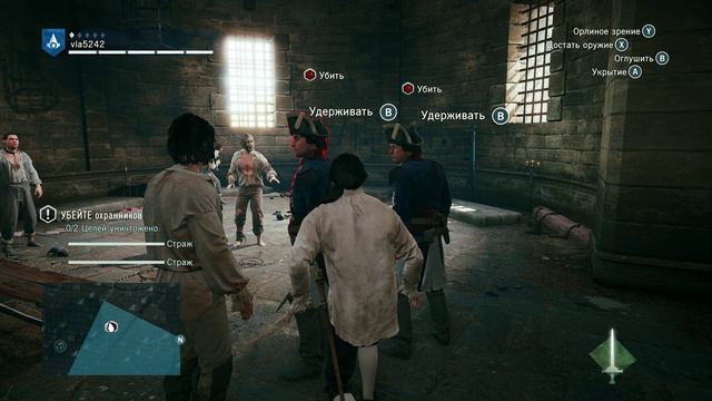 Assassins Creed:Unity_Часть2_Воспоминание1_В тюрьме