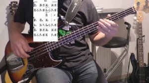 [Erroll Garner] Misty - Bass Cover 🎧  (Bossa Nova version / play along w. chords)