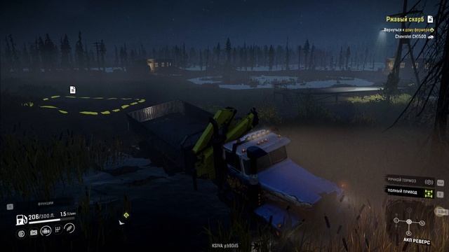 SnowRunner 042.Ржавый скарб (Мичиган - ОСТРОВНОЕ ОЗЕРО)