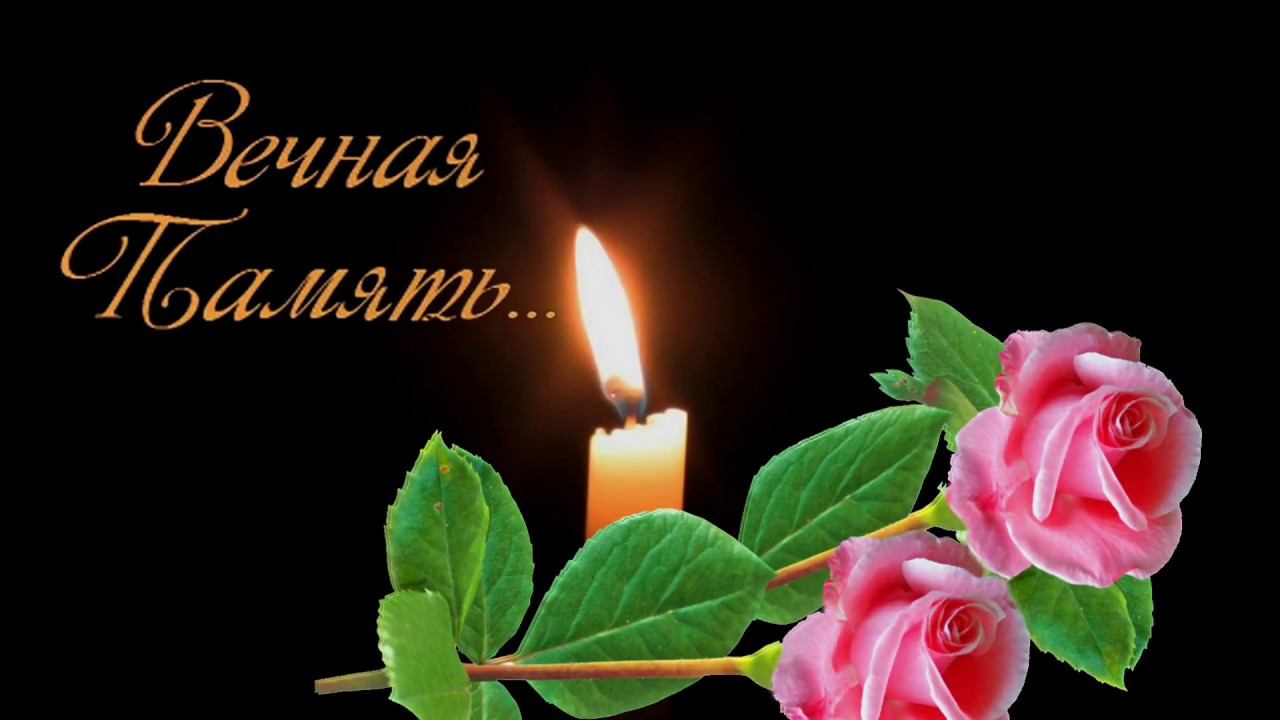 Вечная память ветеранам 3 дивизии ушедшим от нас в 2020 году