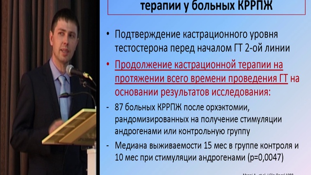 АНО "НОМИ"-medinnova.org   НЮШКО К.М.