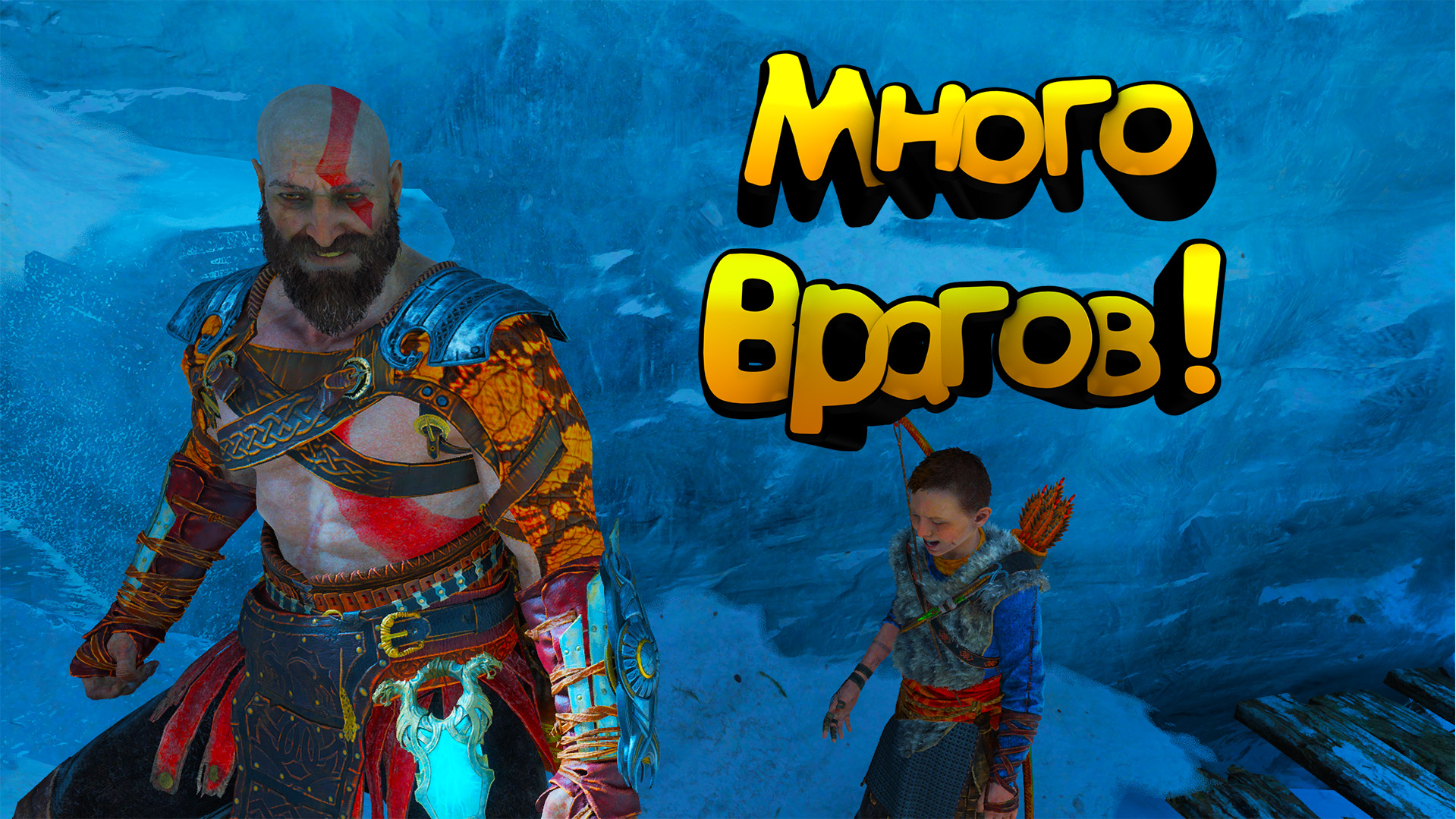 Первая смерть и много врагов! - [God of War 4] - # 11 [PC]