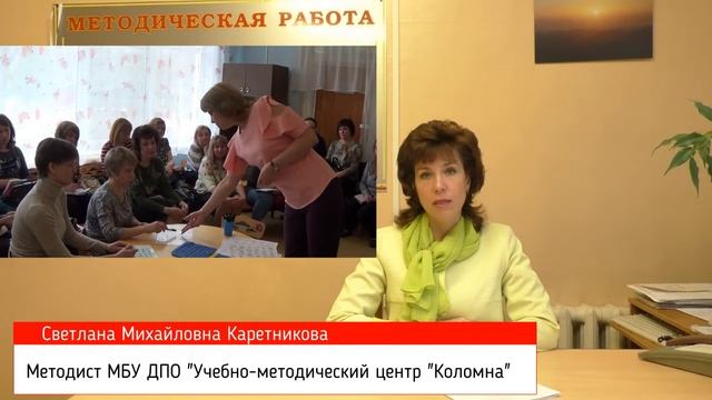 Белова Елена Анатольевна. Психолого-педагогическое сопровождение детей с ОВЗ в условиях ДОУ