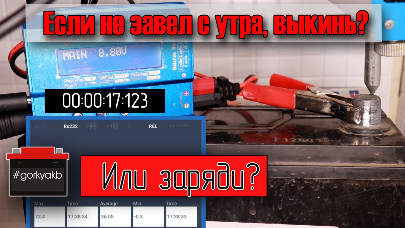 Поднять с колен или на выброс.mp4