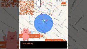 Новый сезон недвижимости - купить ПСН город Шимановск Амурская область m2rent.ru.mp4