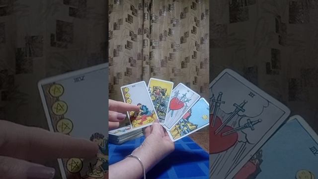Мысли, чувства, действия!