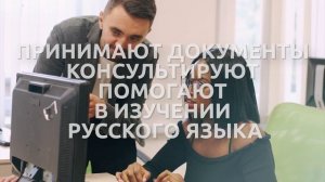 Обучение в России по квоте Правительства РФ