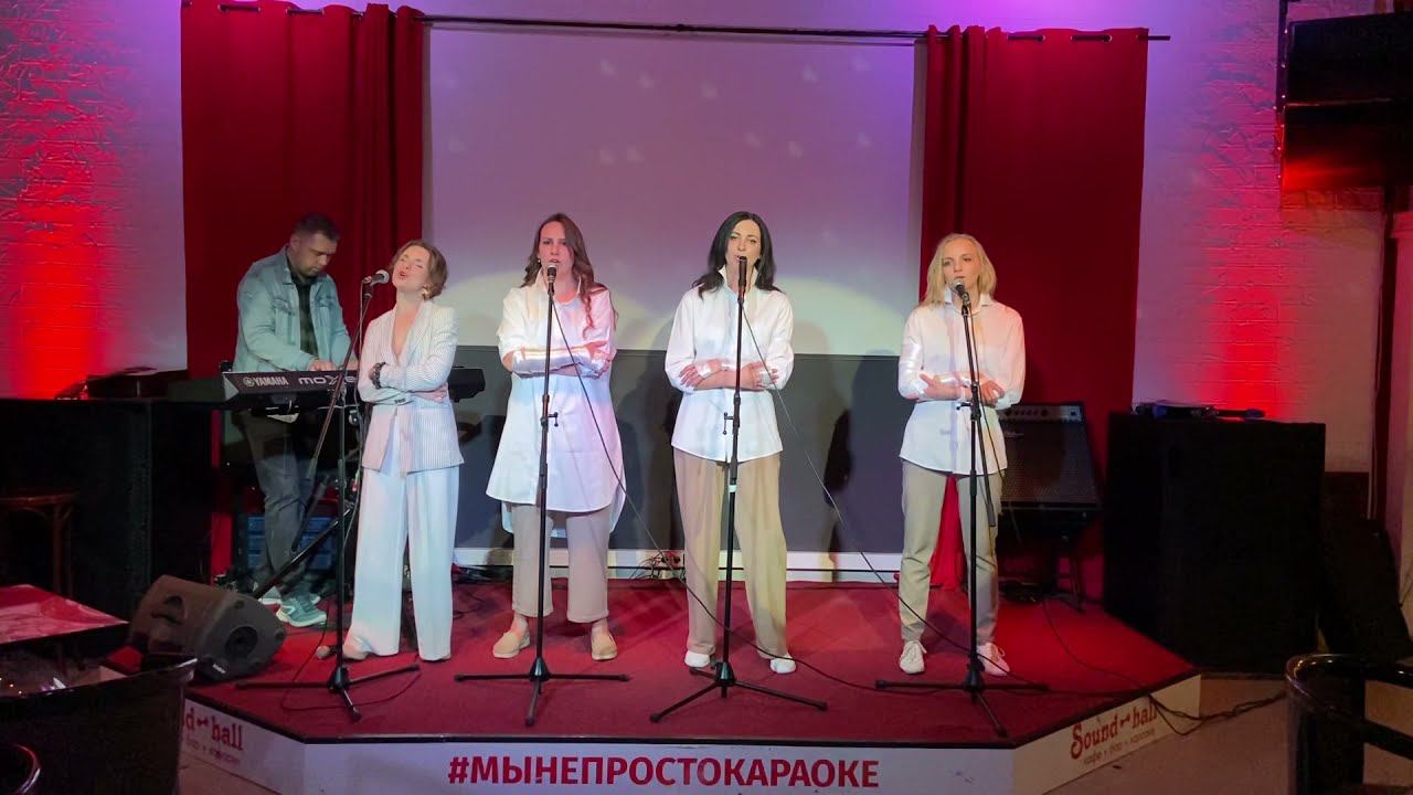 Alekseev - Пьяное солнце (Ученицы Школы Здорового Голоса)