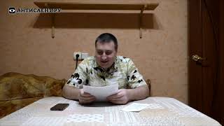 19. Пути отхода из саентологии. Часть 6