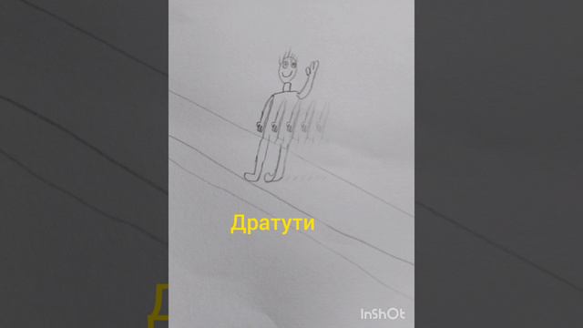 смешно 8 часть
