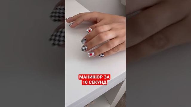 Маникюр за 10 секунд | Детский маникюр | набор для ногтей
