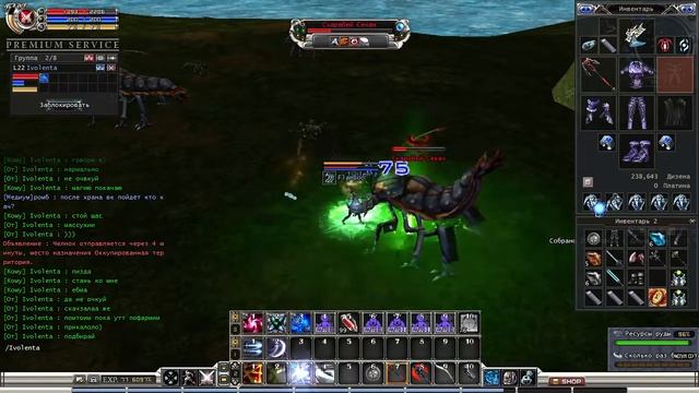 RF Online 31 07 2018 9 25 33.mp4