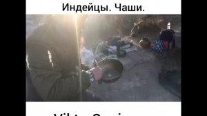 По следам Карлоса Кастанеды и Дона Хуана с поющими чашами и индейцами Уичелли