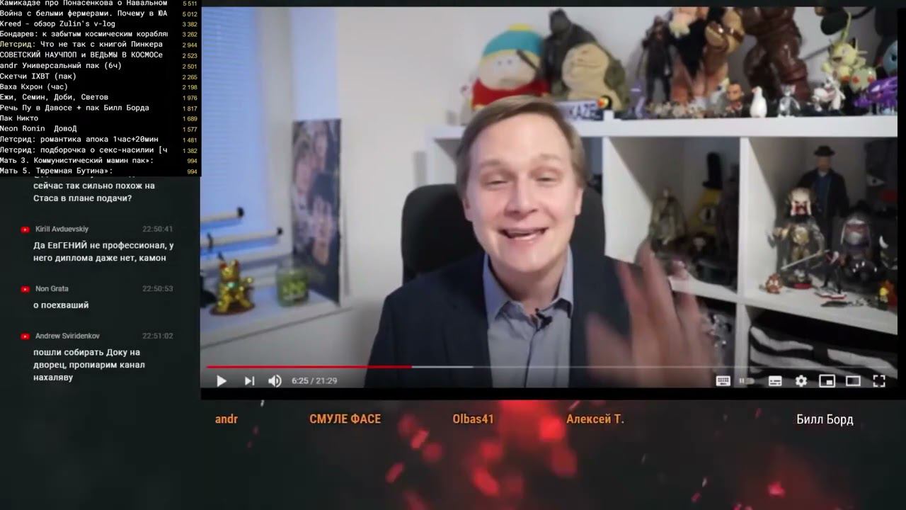 ШИЗ БУКАШКА ПРЕДЪЯВЛЯЕТ МАЭСТРО