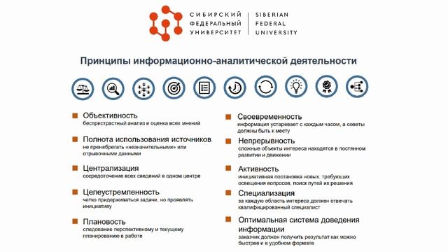 ПЭОиУИСД-лекция 2