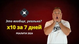 РАСКРУЧИВАЕМ ДЗЕН КАНАЛЫ В ПРЯМОМ ЭФИРЕ (УВЕЛИЧИВАЕМ ПРОСМОТРЫ И ДОХОД) | РЕАЛИТИ 2024
