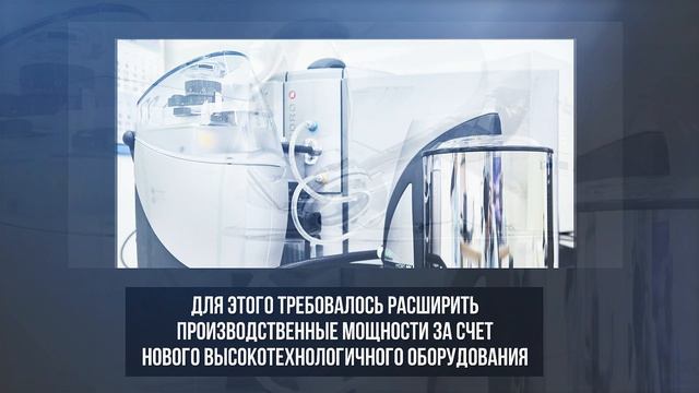 Бизнес-кейс «Активный компонент»