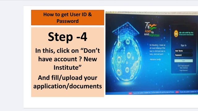 How to get User ID And Password | AICTE Approval Process 2023-24 aicte ...