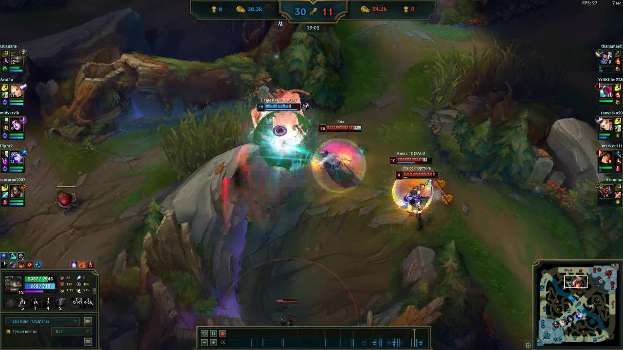 Taahm Kench 1vs4