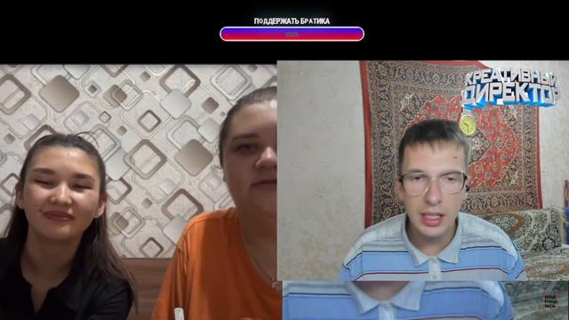 Креативный Директор/это жесть ! что он творит