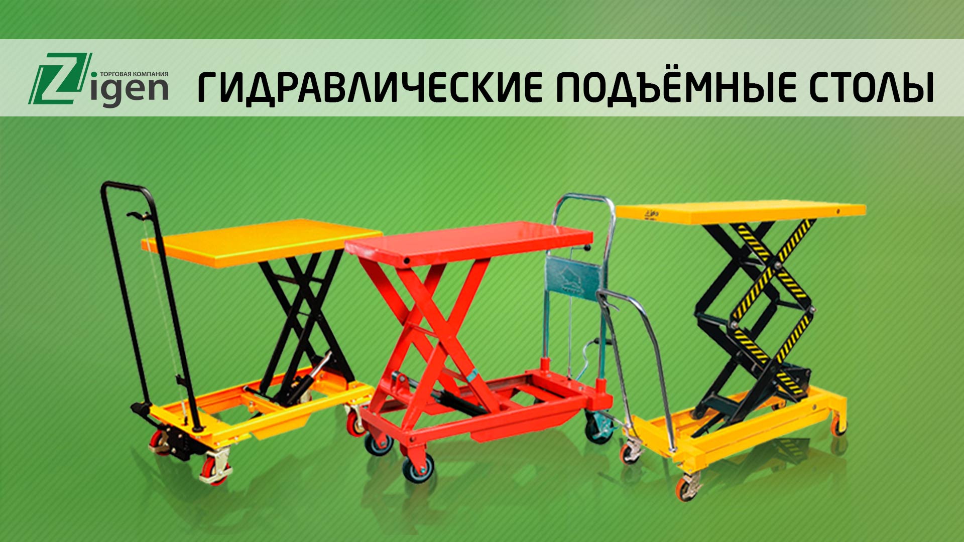Видеофон-столы-NOBLELIFT