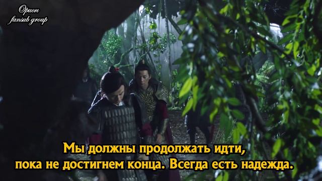 Императрица Дугу 1 сезон 17 серия