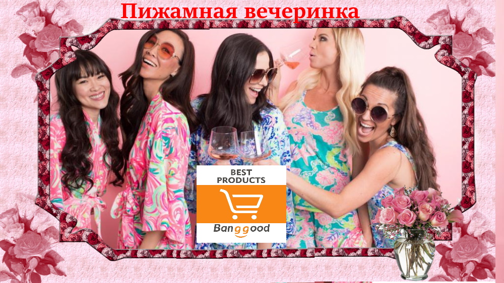 Banggood:Пижамы Женщины Кружева Отделка Гладкий Жилет Полосатый Бант Горячий Набор - Светло-Розовый.