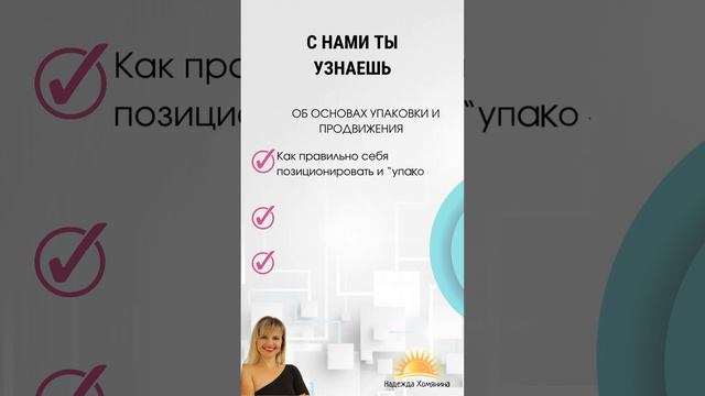 Приглашаю Вас на карьерное консультирование.