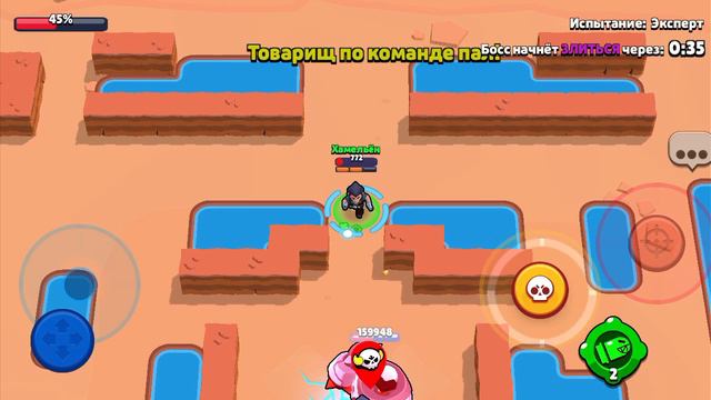 Бравл старс 9 часть ждите 10