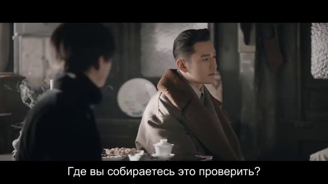 Зимняя Бегония 1 сезон 20 серия