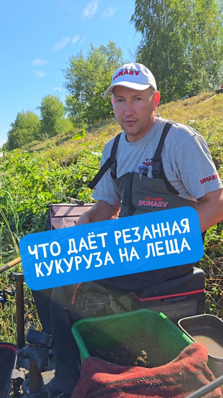 DUNAEV MEDIA | Рыбалка с результатом! на RUTUBE: 224 видео – смотреть онлайн и бесплатно (23479279)