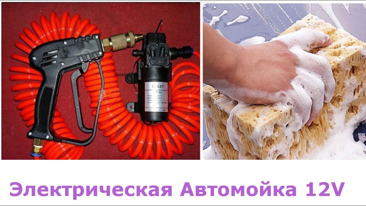 Электрическая портативная автомойка из китая на 12v. Electric car wash 12v.