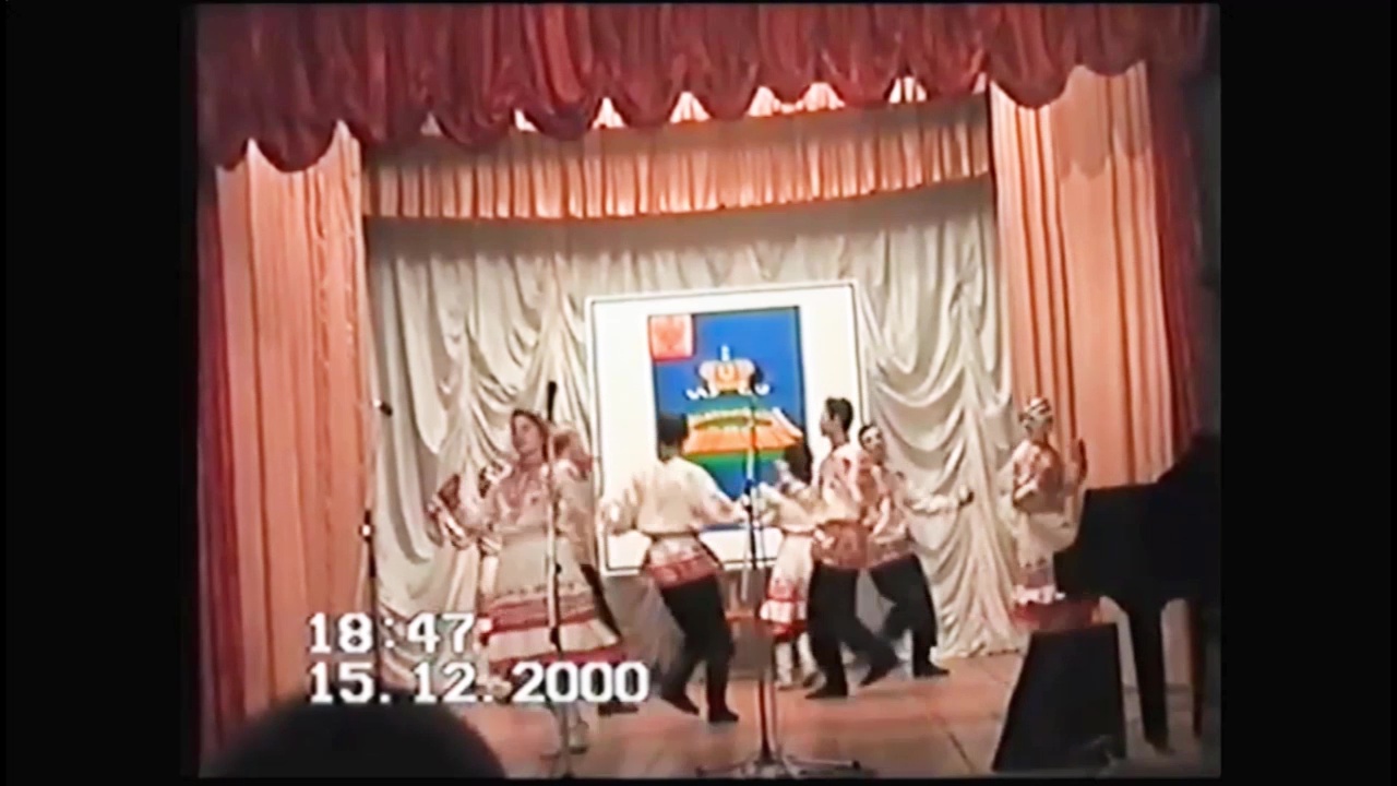 2000г. Народный ансамбль села Шоршелы. Чувашский танец. Мариинский Посад.