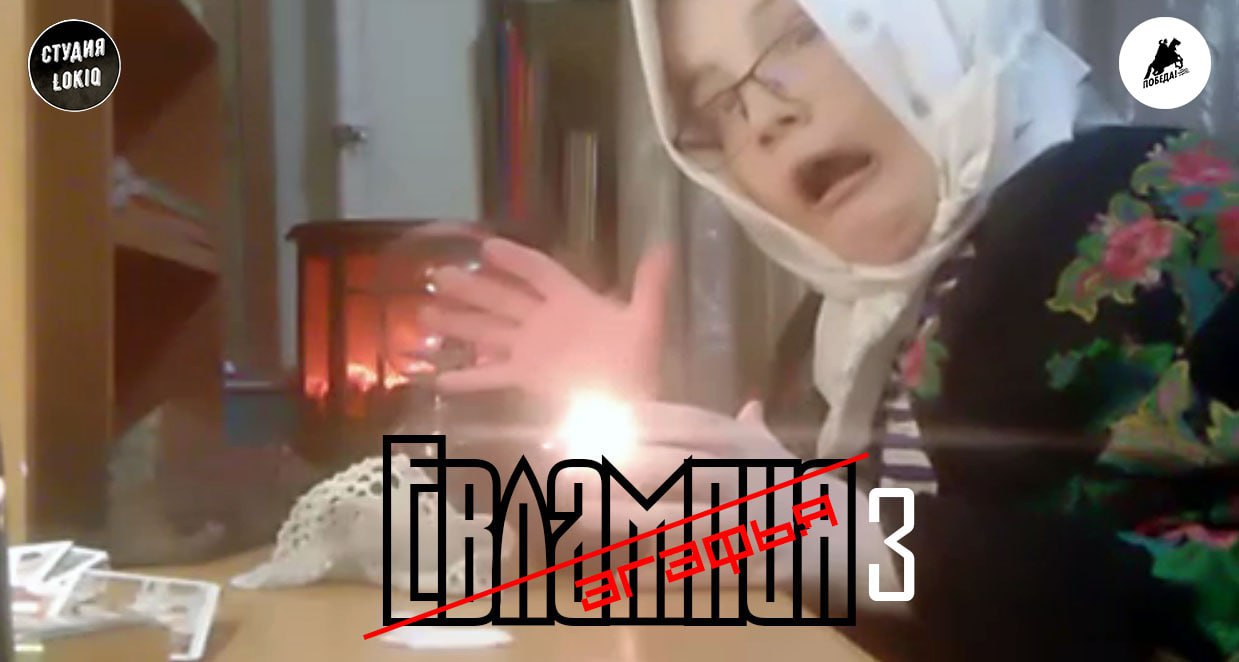 АГАФЬЯ? ГДЕ ЕВЛАМПИЯ? | Евлампия 1 серия НОВЫЙ 3 СЕЗОН