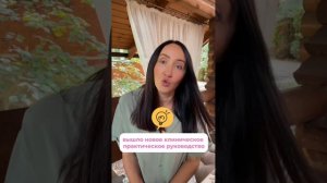 Витамин Д. Как я совершила ошибку