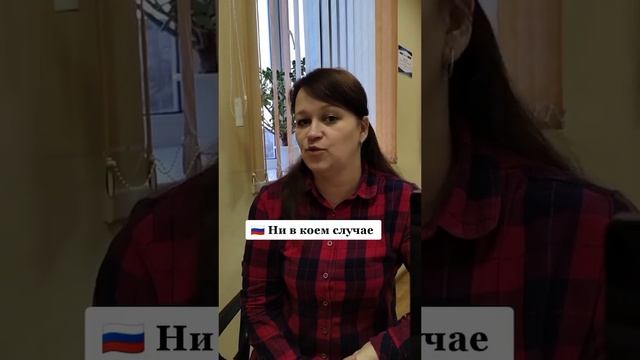 Английский язык #shorts #englishstreame